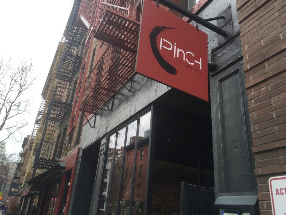 DUMPLING REVIEW: Pinch Chinese – Eat This NY